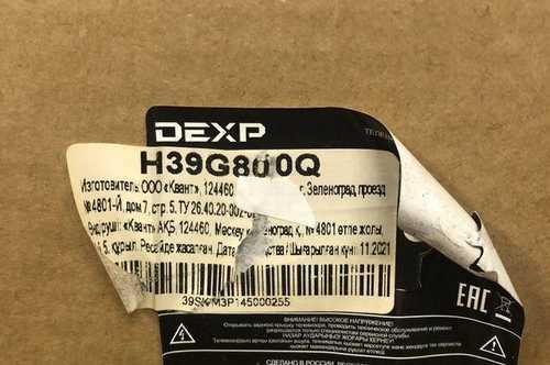 Тв на запчасти dexp h39g800q