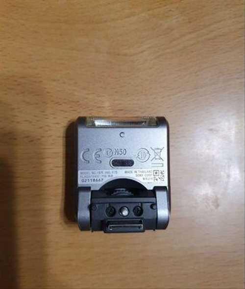 Вспышка Sony HVL-F7S для фотокамер Sony NEX