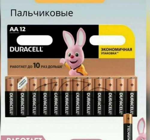 Батарейки аа Duracell, упаковка 12шт.,новые