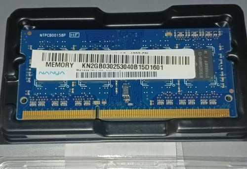 Озу для ноутбука DDR3 2gb