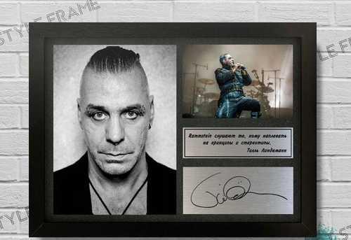 Тилль Линдеманн Rammstein автограф на металле