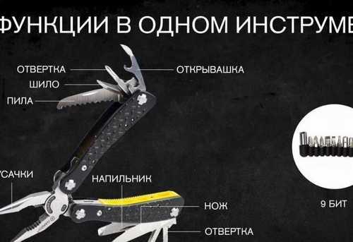 Мультитул Ganzo G106