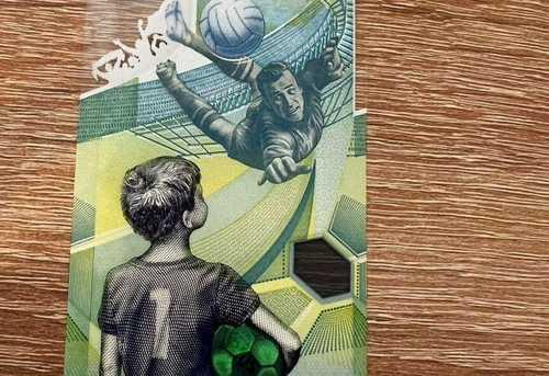 Банкнота посвящена Чемпионату мира