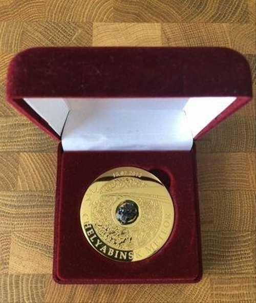 Медаль Метеорит Челябинск 2013 в футляре