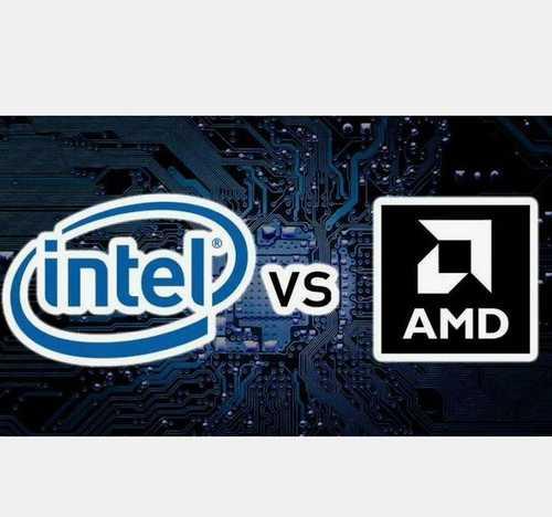 Процессоры intel AMD