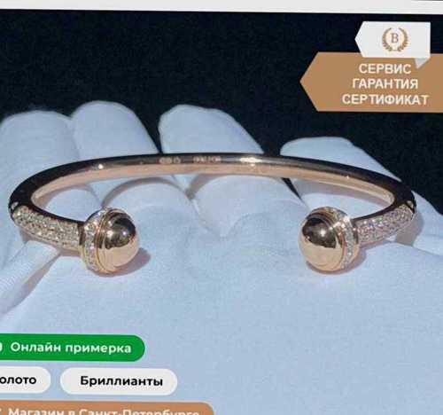 Браслет Piaget золото, бриллианты 1 ct