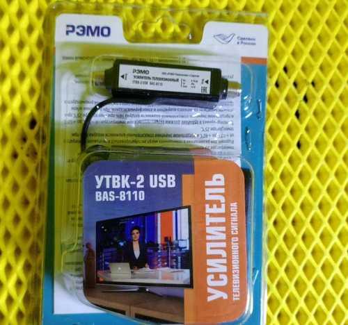 Антенный усилитель Рэмо утвк-2-USB BAS-8110(Орд)