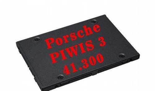 Жесткий диск с программой Porsche Piwis 3