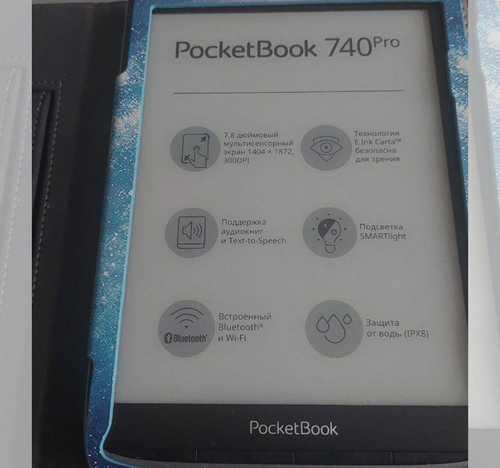 Электронная книга pocketbook 740 pro