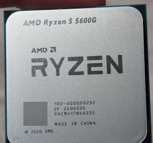 Процессор AMD Ryzen 5 5600 G BOX с кулером