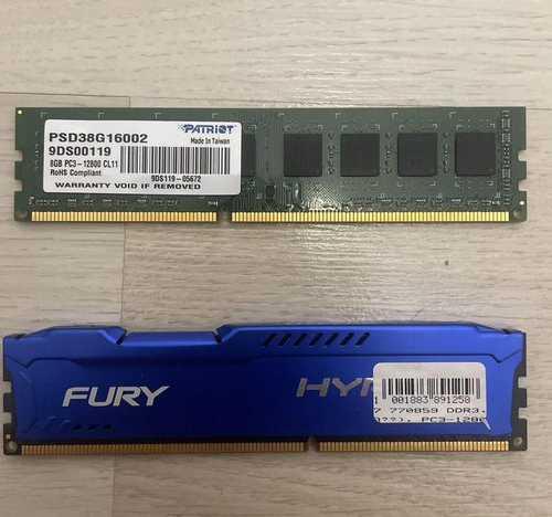 Оперативная память ddr3 8 gb для пк