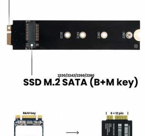 Адаптер-переходник nfhk N-2010N для установки SSD