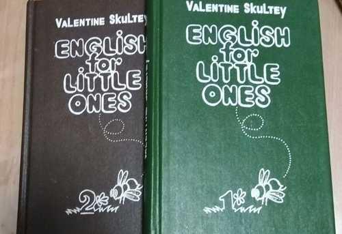 Комплект учебников английского языка для детей