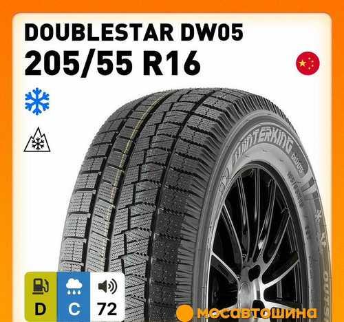 DoubleStar DW05 205/55 R16 91T