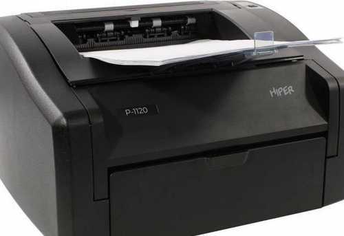 Принтер лазерный монохромный hiper P-1120