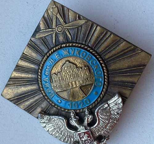 Военно-Воздушная Инженерная Академия Жуковского