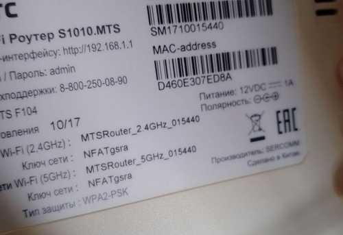 Инвалидное кресло с туалетом