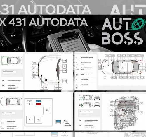 Автодата   HaynesPro пк/android autodata