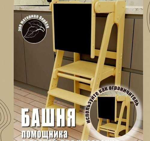 Лазалка с ограничителем от производителя