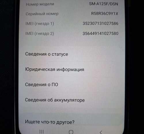 Телефон Samsung galaxy a12, 4/32 гб