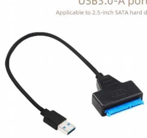 Переходник SATA USB 3.0 новый