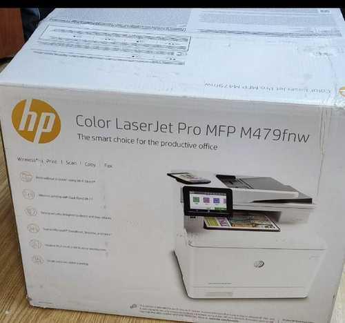 Принтер лазерный мфу hp