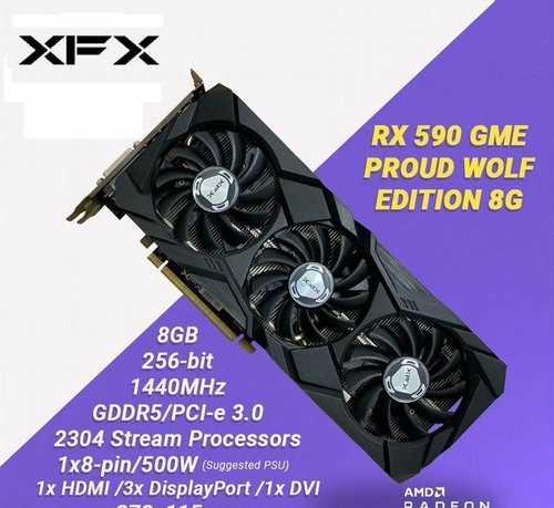 Видеокарта XFX Radeon RX 590 8 гб (RX590 8G-XFX)