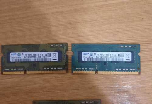 Оперативная память ddr3 для ноутбука