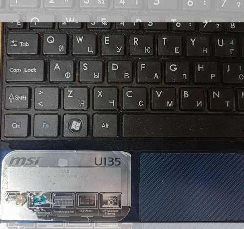 Нетбук MSI U135 на запчасти