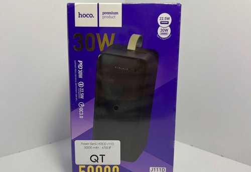 Power Bank hoco J111D 50000 mAh