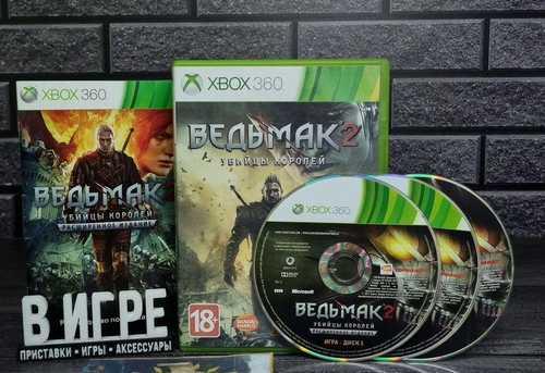 Диск Ведьмак 2 Расширенное Издание (Xbox 360)