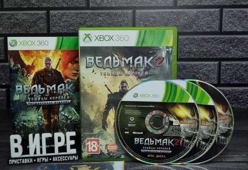 Диск Ведьмак 2 Расширенное Издание (Xbox 360)