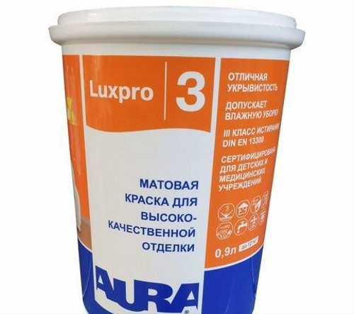 Матовая краска для отделки aura luxpro 3, 0,9л