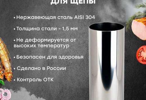 Дополнительный бункер для щепы