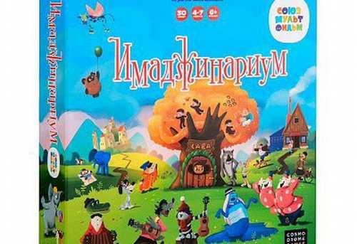 Настольная игра Имаджинариум Союзмульфильм 3.0