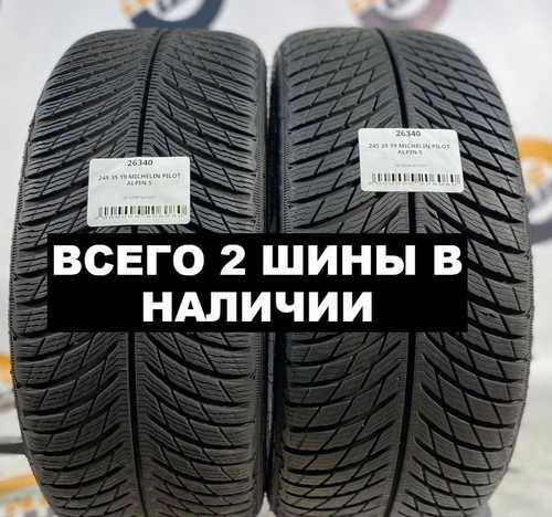 Michelin Pilot Alpin 5 245/35 R19 93W