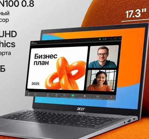Новые ноутбуки Acer 17" с гарантией