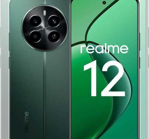 realme 12 4G, 8/512 ГБ