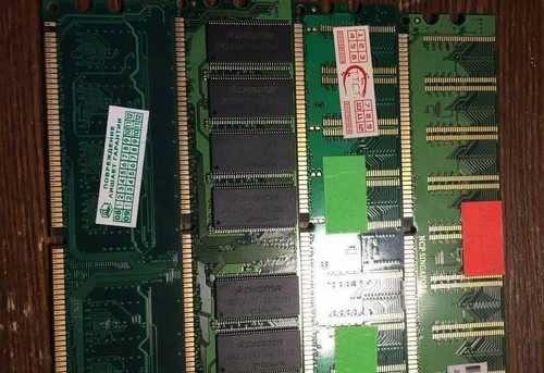 Оперативная память ddr2 2gb