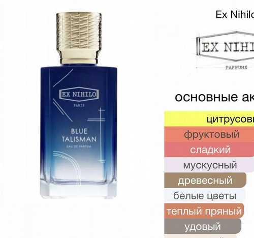 Ex nihilo blue talisman маслянные 10 мл