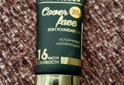 Крем тональный Арт визаж Cover face (205)