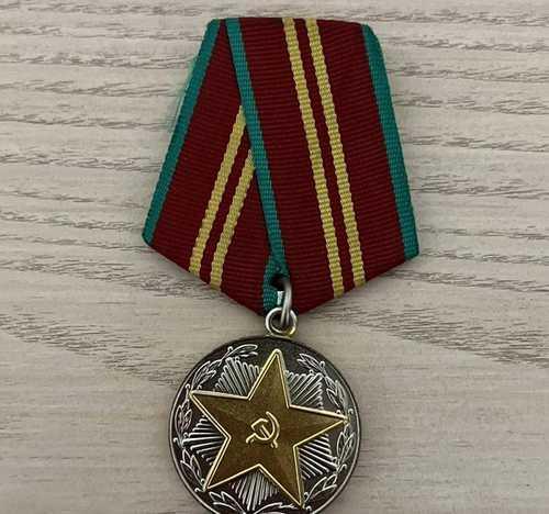 Ордена и медали СССР