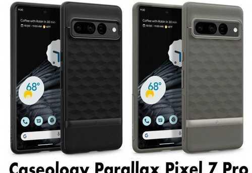 Чехлы Caseology Parallax для Google Pixel 7 pro