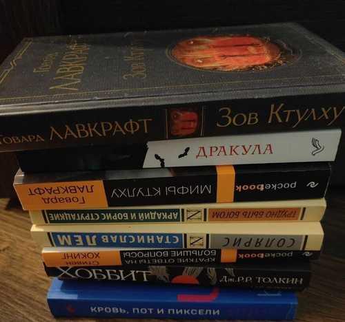 Книги