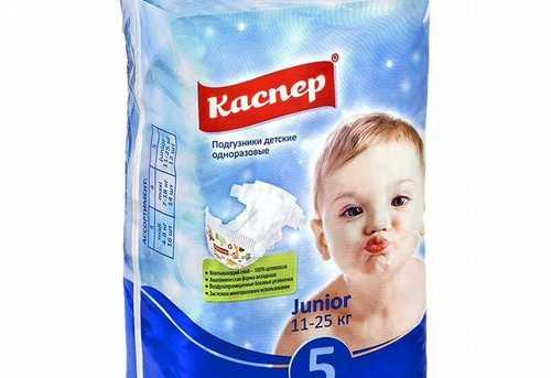 Подгузники Каспер Junior 5 11-25кг 7шт