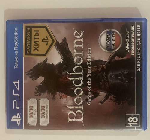 Bloodborne game of the year edition