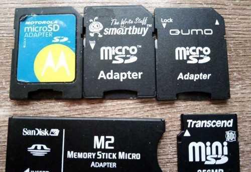 Micro SD адаптер для карты памяти