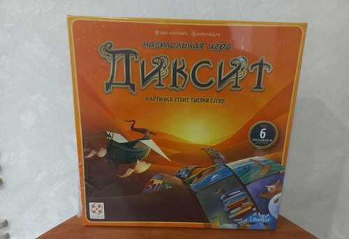 Настольная игра Диксит
