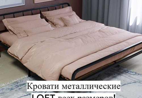 Кровати металлические в Стиле лофт