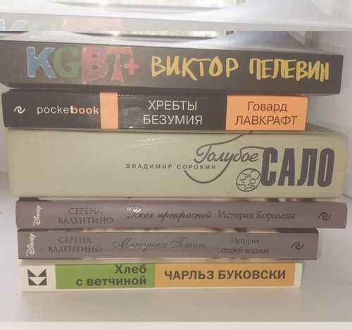 Книги(разные)